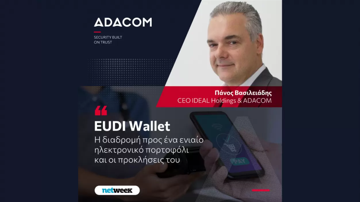 Adacom | EUDI Wallet, the journey towards electronic identity and the ...